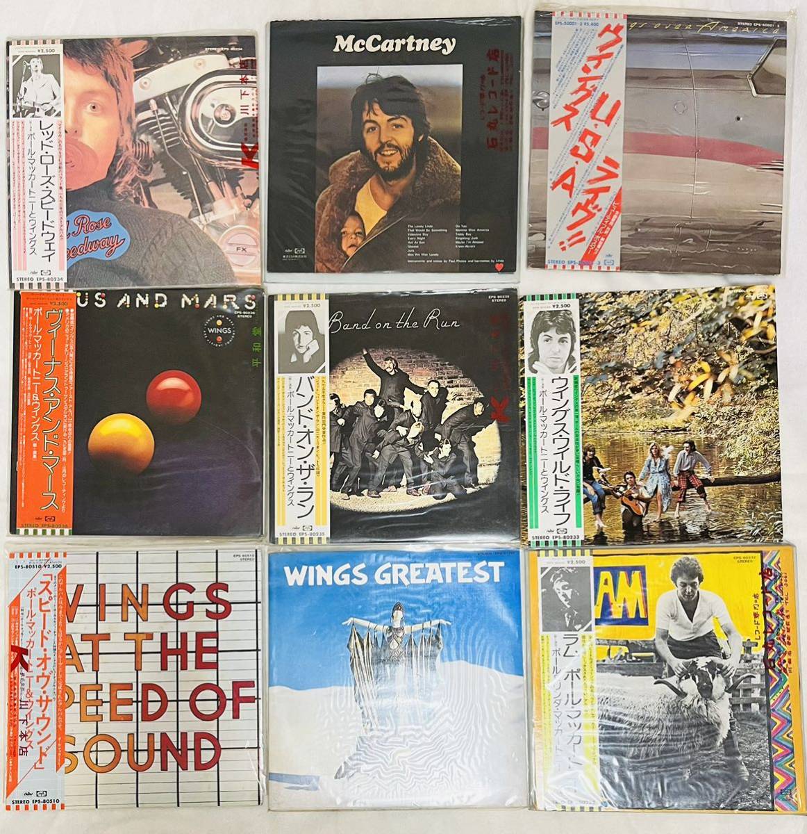 Yahoo!オークション - ビートルズ The Beatles レコード LP9枚 EP1枚 ...