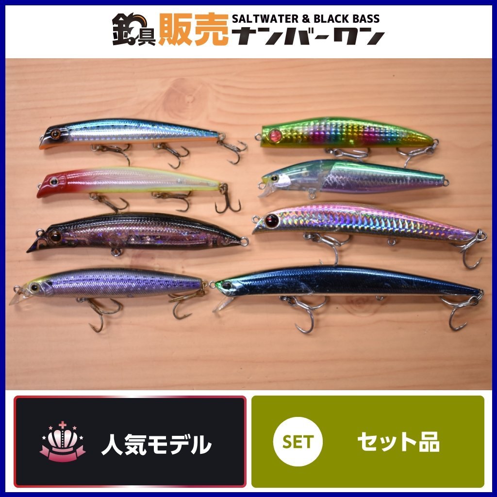 1スタ シマノ シャローアサシン 90F エバーグリーン トゥルーラウンド 115F ガイア エリア10 タイドミノースリム 等 ミノー 8個 KKR(ミノー)｜売買されたオークション情報 ...