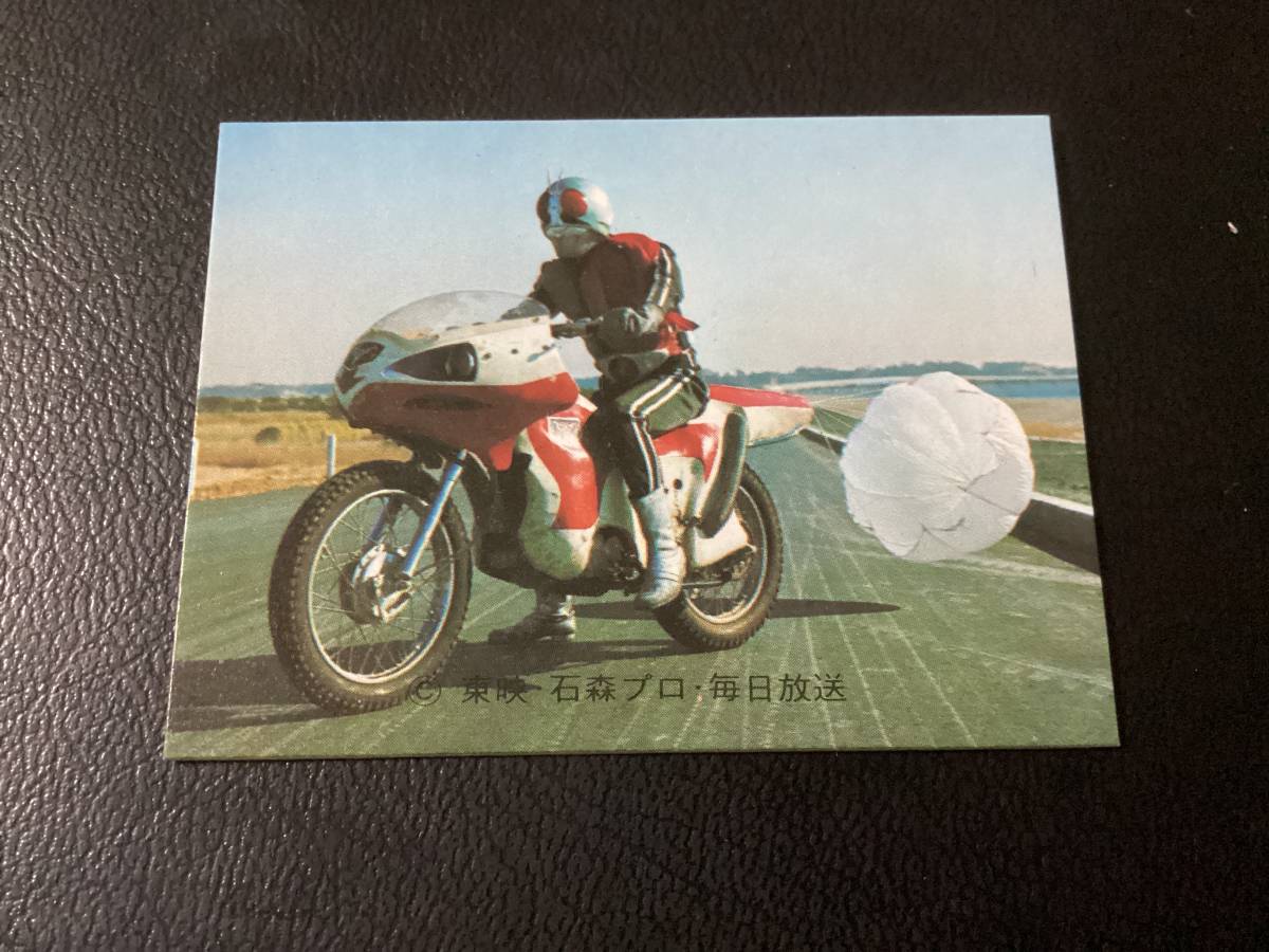 日本代購代標第一品牌【樂淘letao】－美品 旧カルビー 仮面ライダーカード No.505 KR21