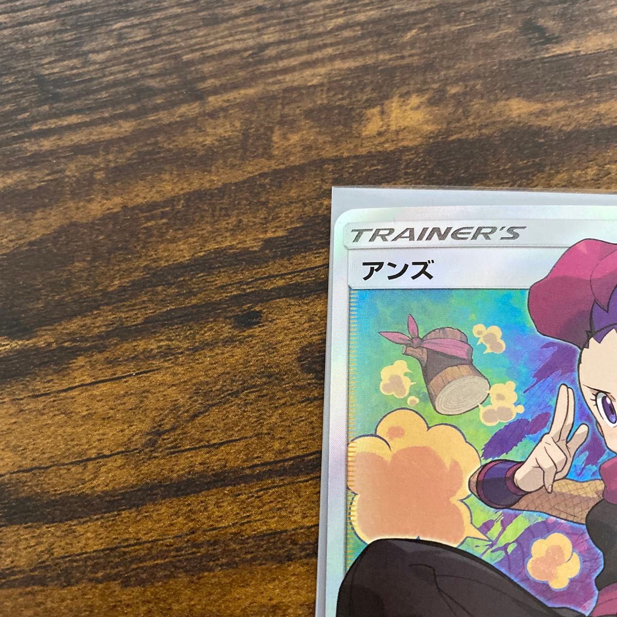 アンズ sr ポケカ ナイトユニゾン 美品 激レア|Yahoo!フリマ アンズ sr ポケカ ナイトユニゾン 美品 激レア|Yahoo!フリマ