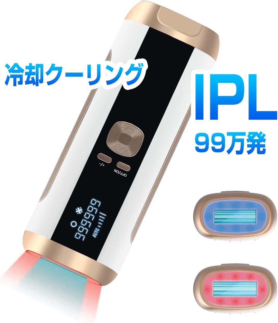 IPL サファイア冷感脱毛器 99万発 髭 VIO対応 光美容 男女兼用(新品/送料無料)のヤフオク落札情報