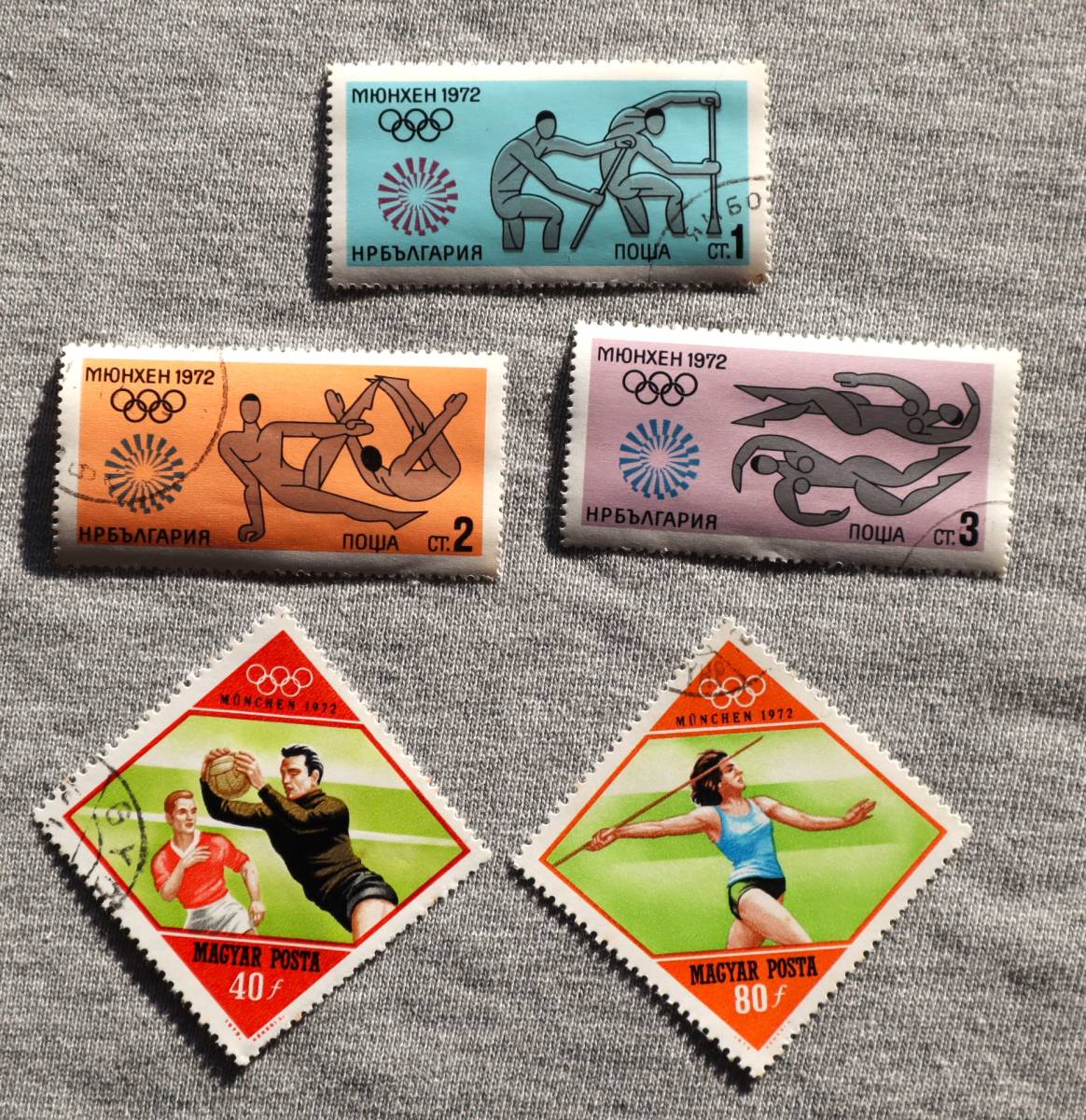 Yahoo!オークション - E35 ブルガリア ハンガリー 1972年 ミュンヘン・...