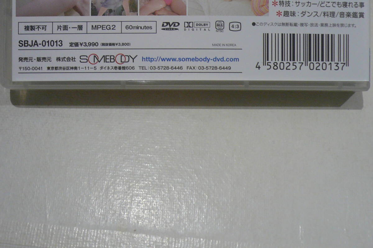 Yahoo!オークション - 千鶴 DVD『Hcupスクール』