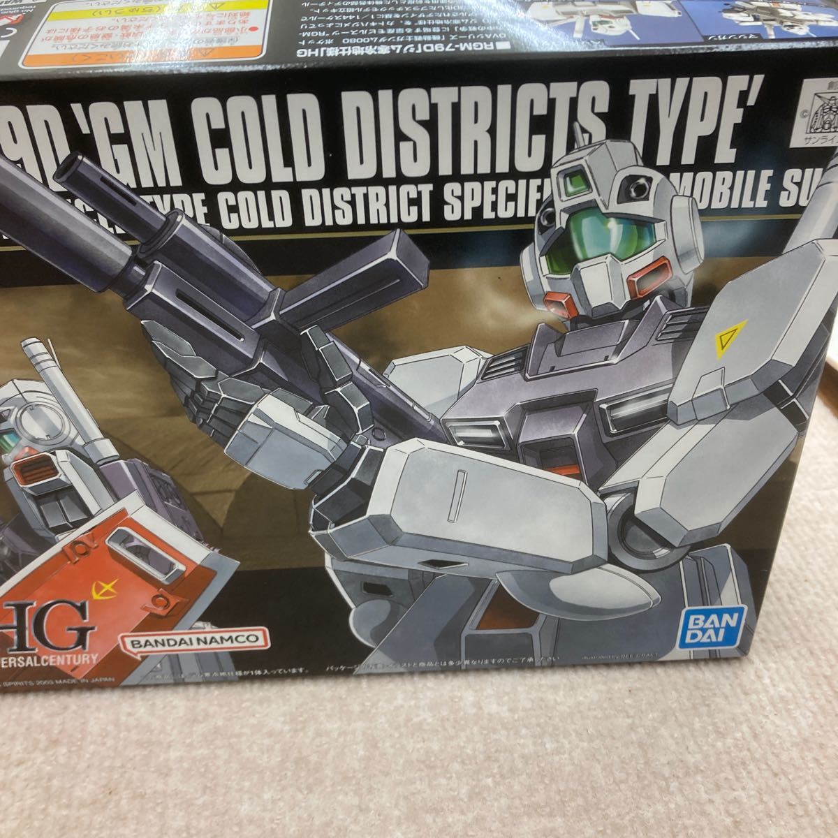 Yahoo!オークション - RGM-79D HGUC 038 ジム寒冷地仕様 1/144 プラモ...