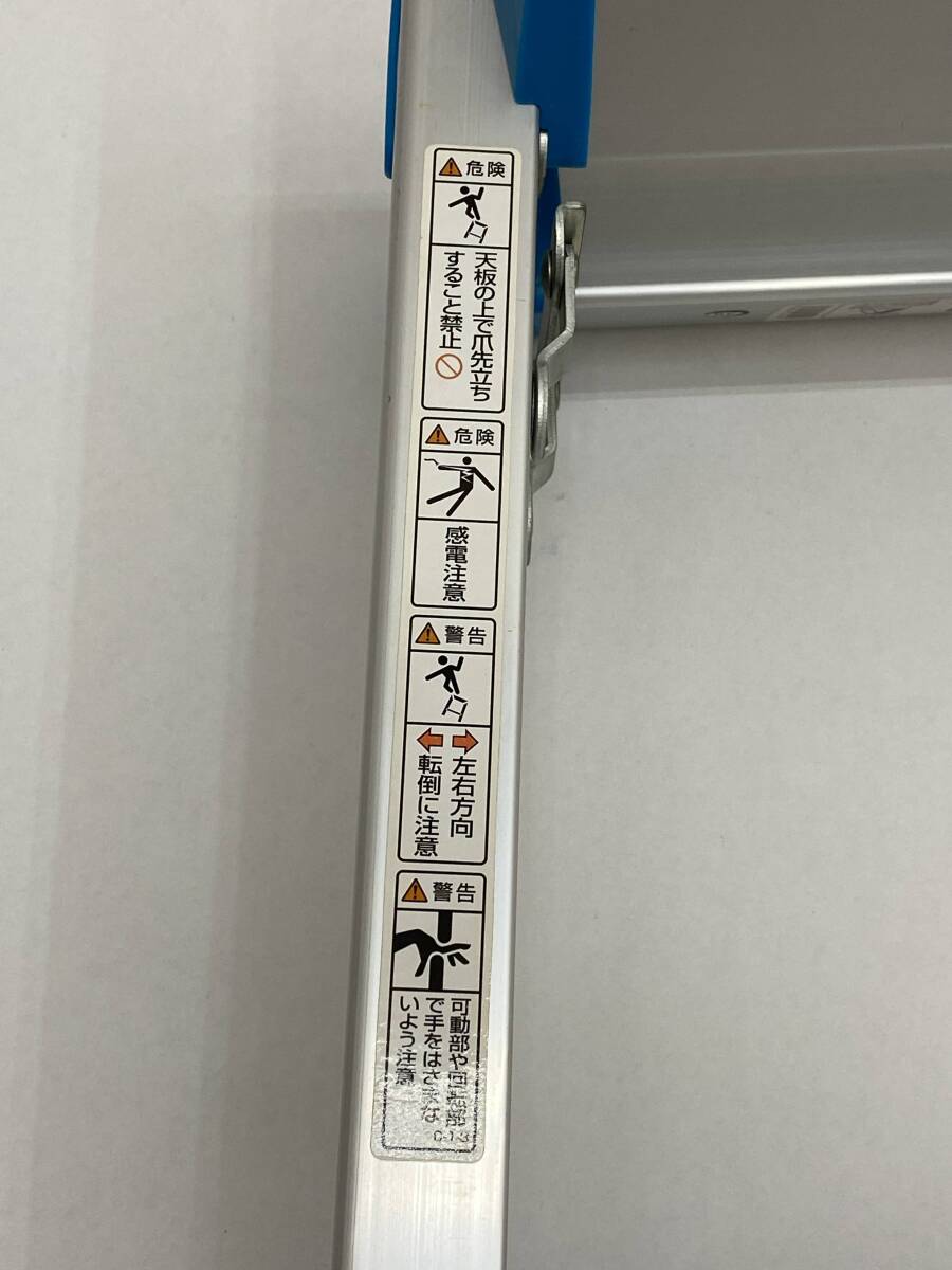 Yahoo!オークション - PiCa 踏台 PFC-57C 高さ57cm 100㎏まで 軽作業用...