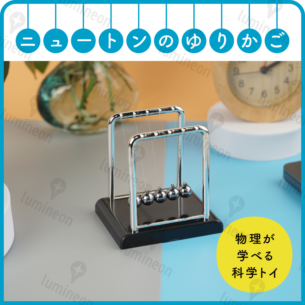 ニュートンのゆりかご 鉄球 カチカチ玉 振り子 物理 科学 バランスボール インテリア 雑貨 おしゃれ 置物 オブジェ 知育 玩具 教育 g015 3(その他)｜売買されたオークション情報 ...