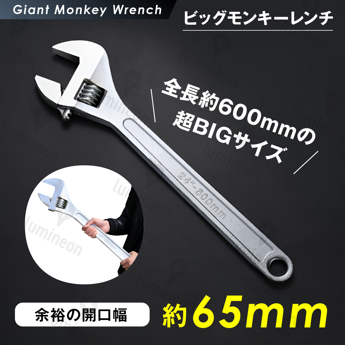 Yahoo!オークション - モンキー レンチ 業務用 工場 船 アンカー ボル...