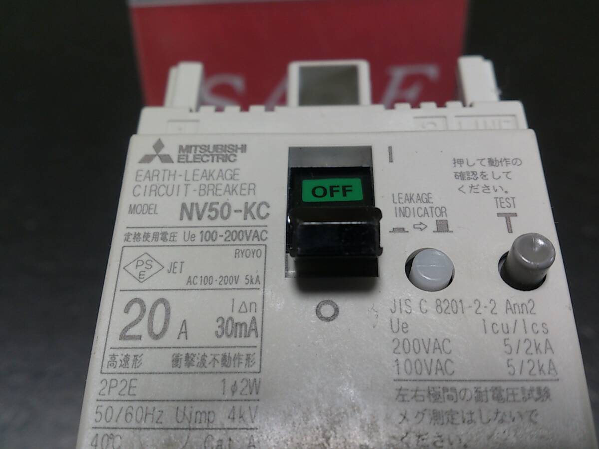 Yahoo!オークション - 【格安】三菱電機NV50-KC 2P20A漏電ブレーカ30mA...