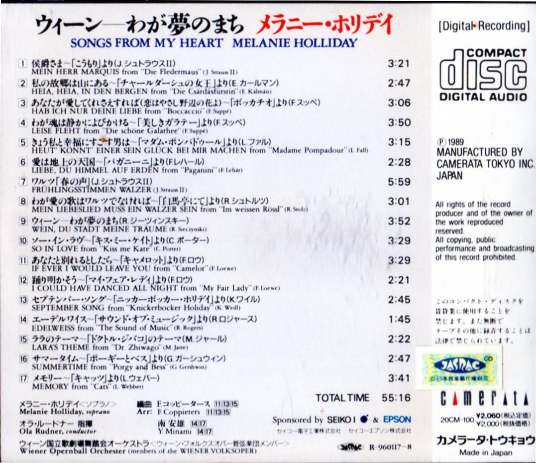 Yahoo!オークション - 2CD (即決) メラニー・ホリデーの2枚/ レハール...