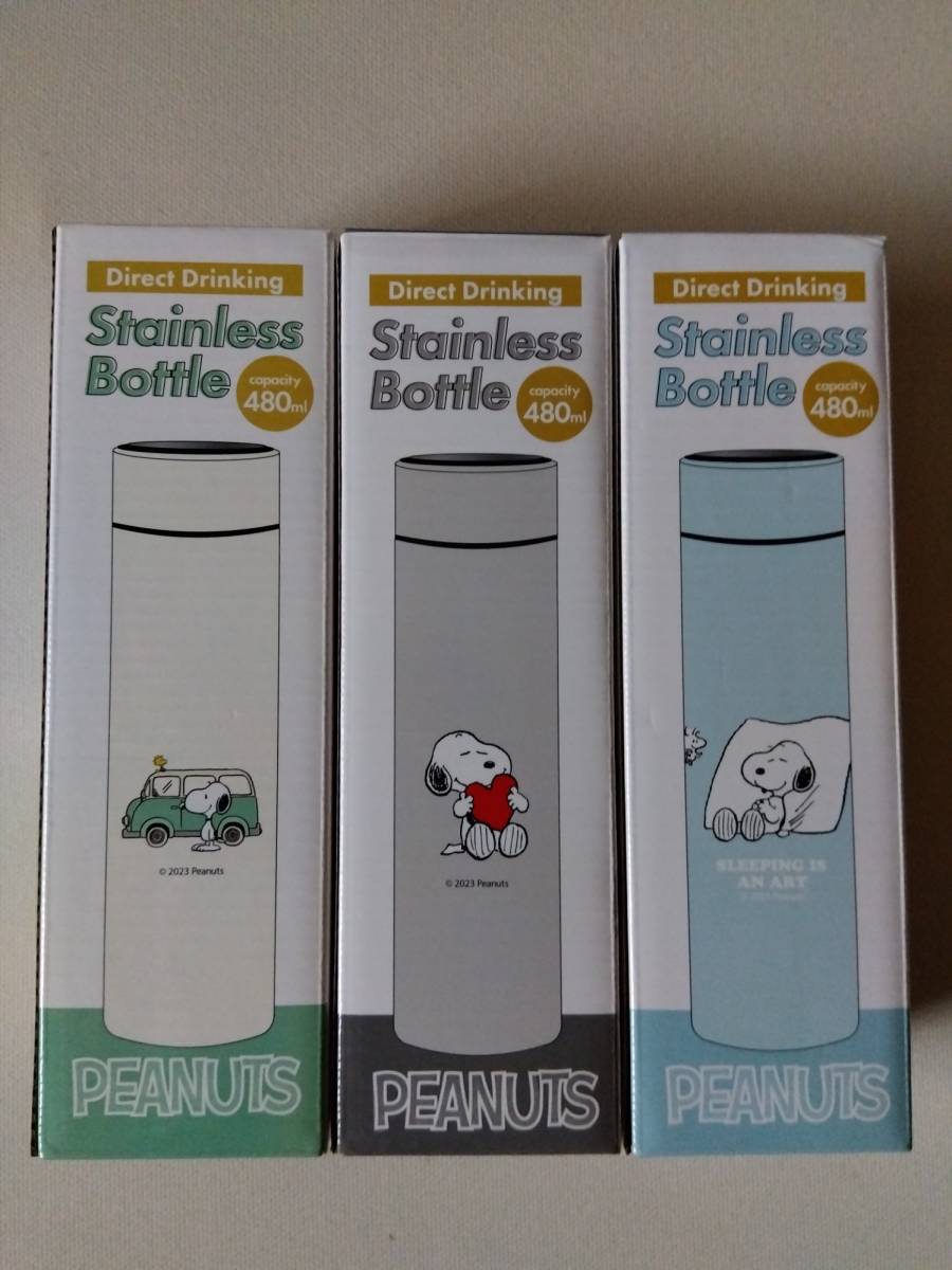 Yahoo!オークション - 【 未開封新品・美品 】スヌーピー 直飲みステン...