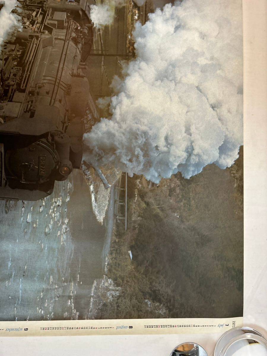 Yahoo!オークション - 40 国鉄 SL 蒸気機関車 D51 三重連 伯備線 布原...