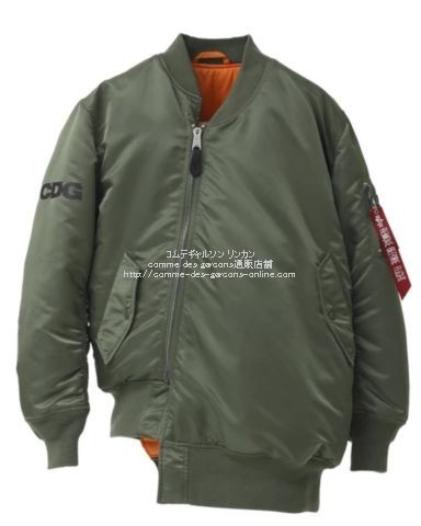 Yahoo!オークション - コムデギャルソンCDG アルファMA1カスタムジャ...