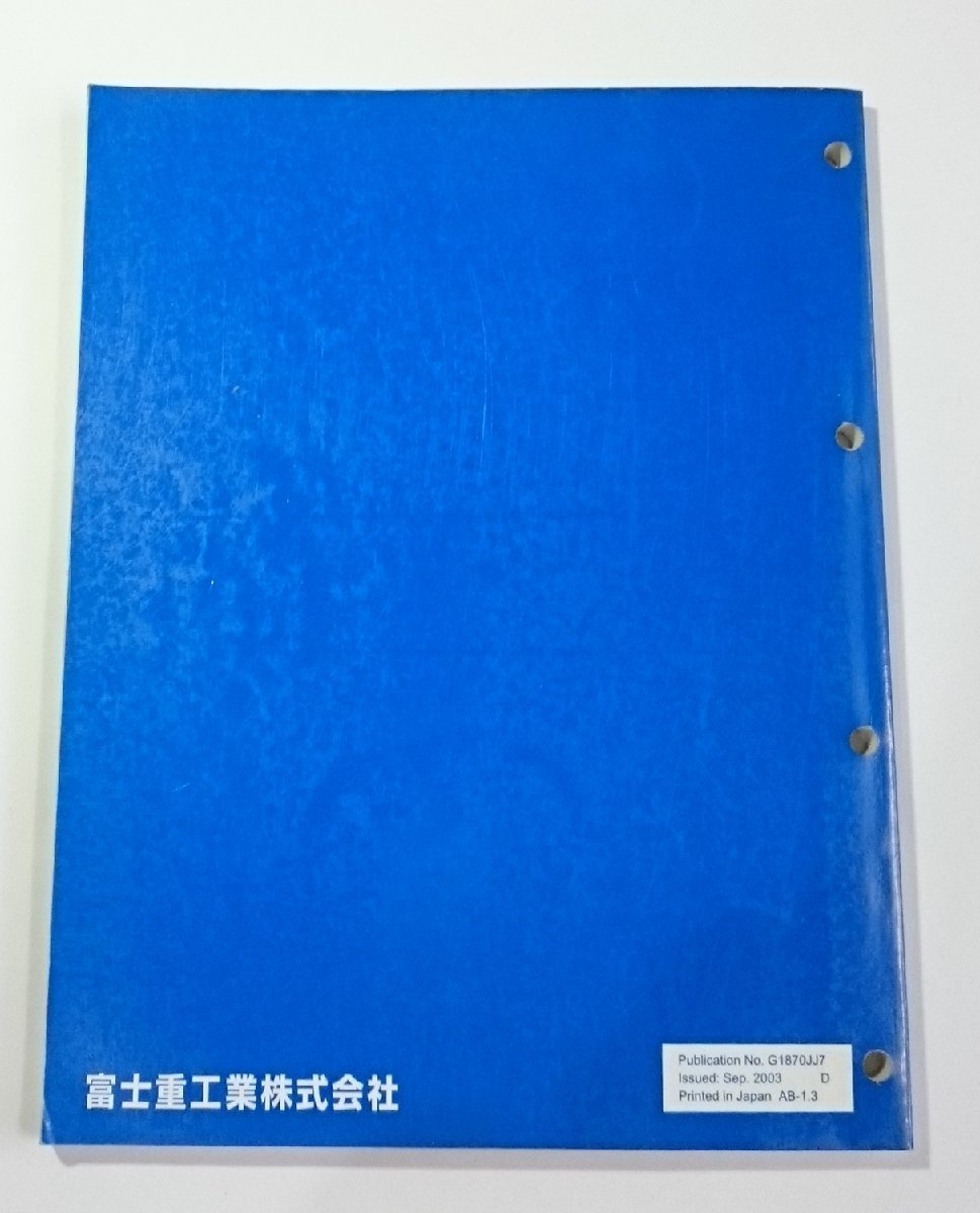 Yahoo!オークション - [W3749] SUBARU IMPREZAサービスマニュアル 配線...