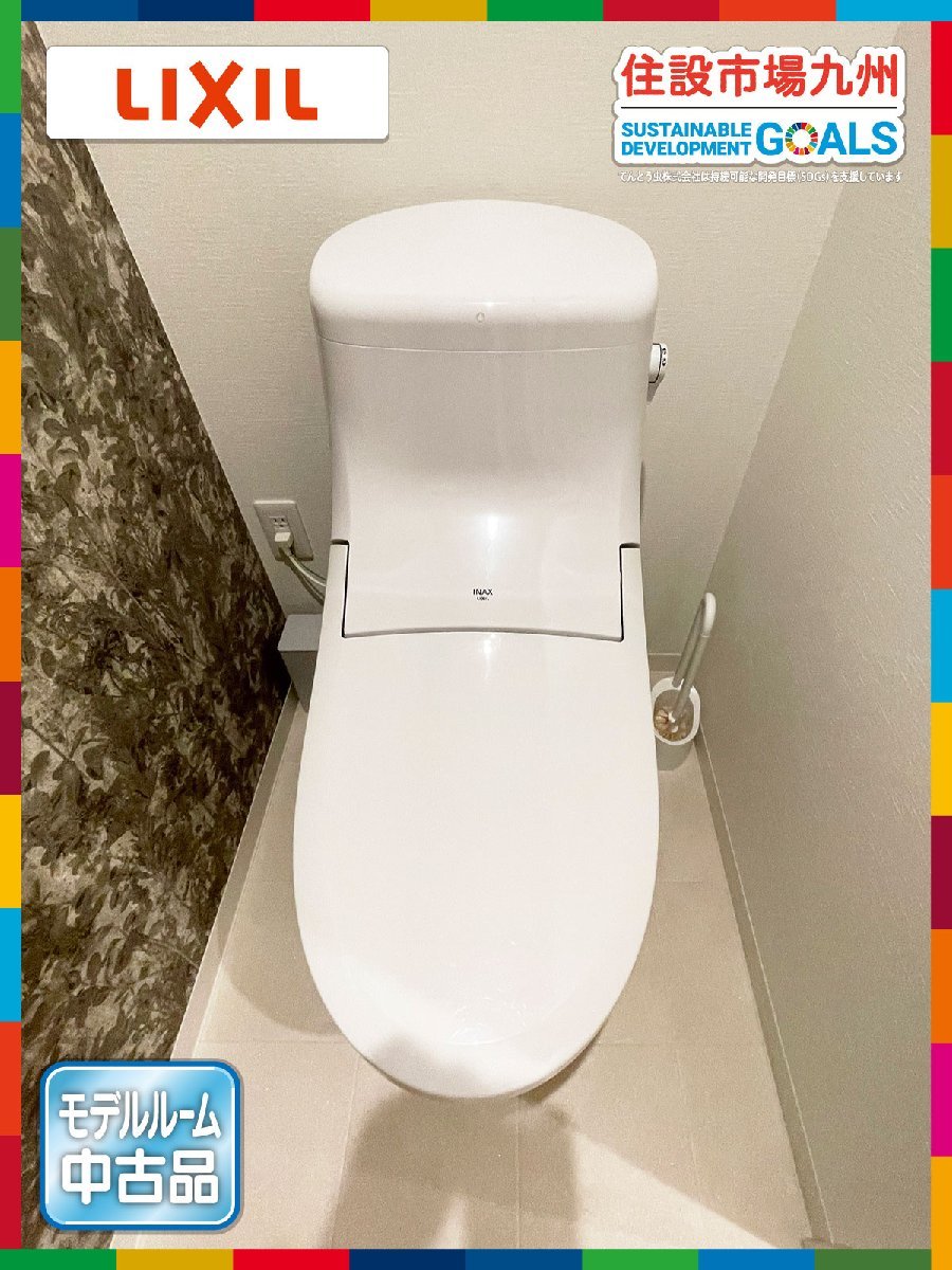 Yahoo!オークション - 【福岡】一体型トイレ LIXIL DT-BA253G BC-BA20S...