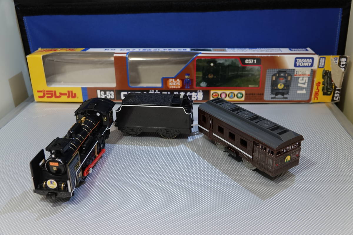 Yahoo!オークション - プラレール SL C57-1 やまぐち号