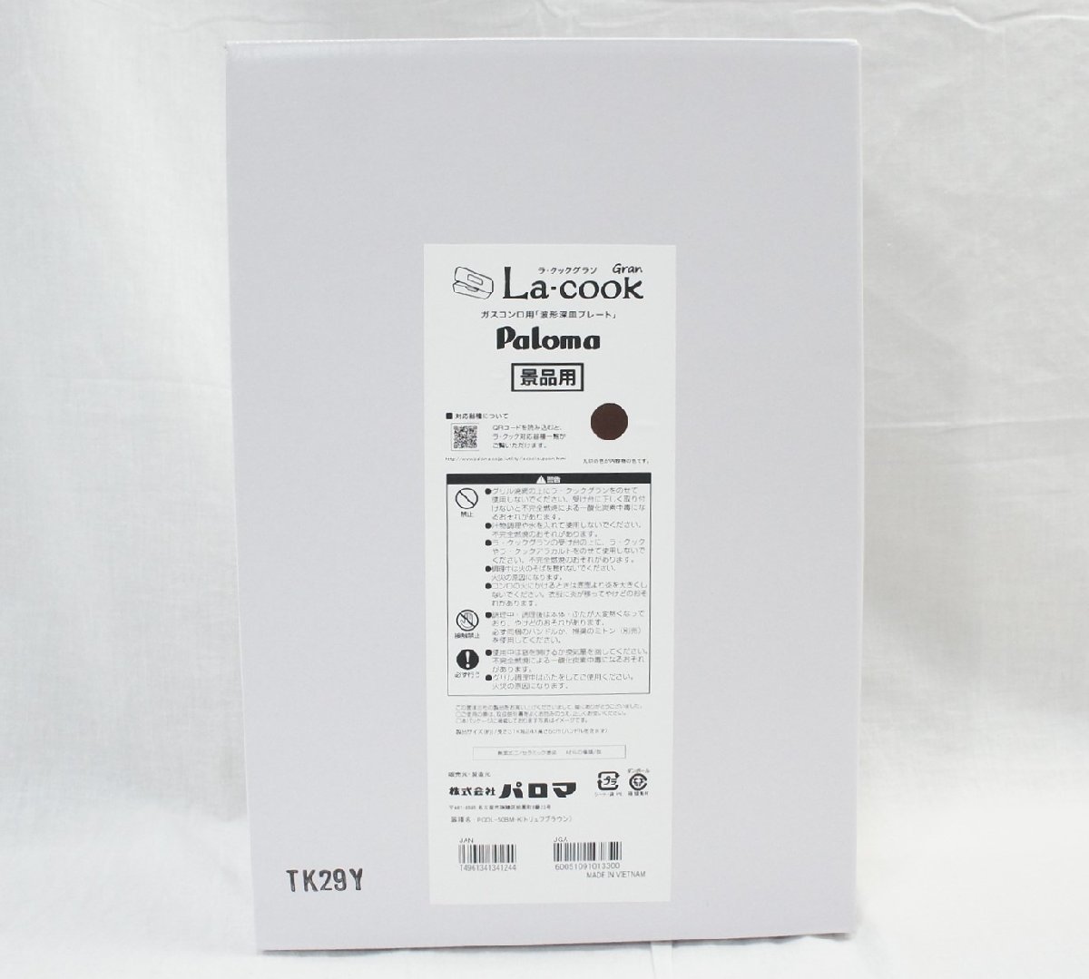 Yahoo!オークション - 02 【未使用】Paloma パロマ La-cook Gran ラ・...