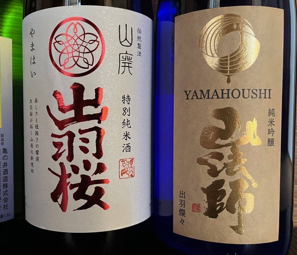 Yahoo オークション 山形県産 日本酒 1 8l 6本セット 純米吟醸 純米