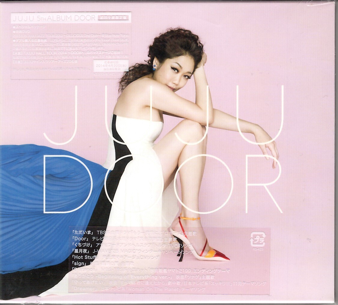 JUJU＜ジュジュ＞ DOOR ドア 初回限定盤CD＋DVD＜ただいま Hot Stuff sign Distance ありがとう 守ってあげたい 他収録＞(JUJU)｜売買されたオークション ...
