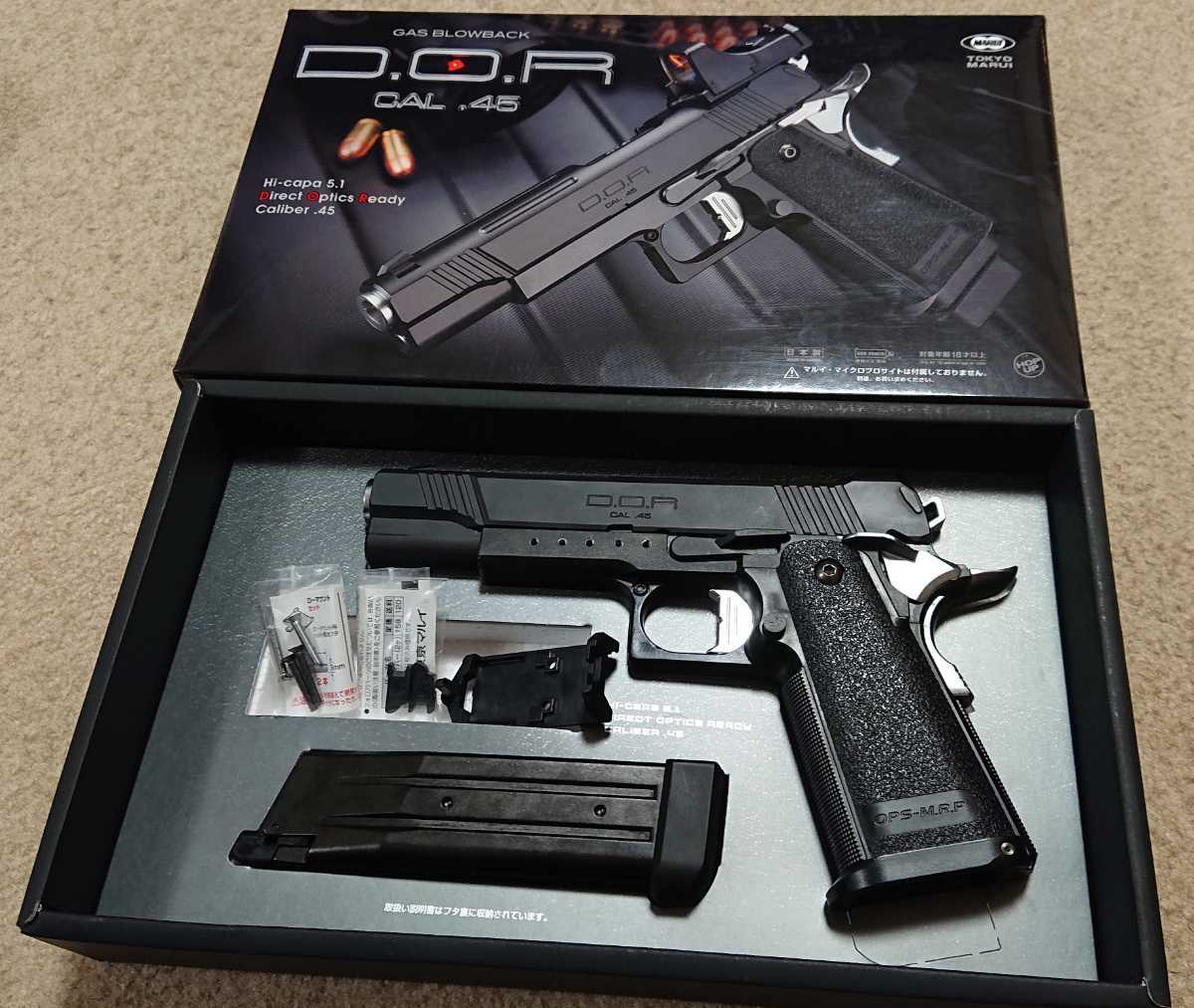 Yahoo!オークション - 東京マルイ ハイキャパ D.O.R Hi-capa DOR ジャ...