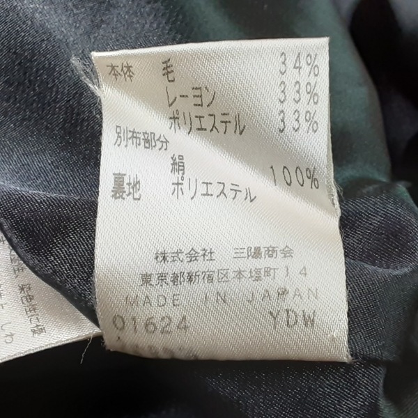 Yahoo!オークション - エポカ EPOCA スカート サイズ38 M - 黒 レディ...