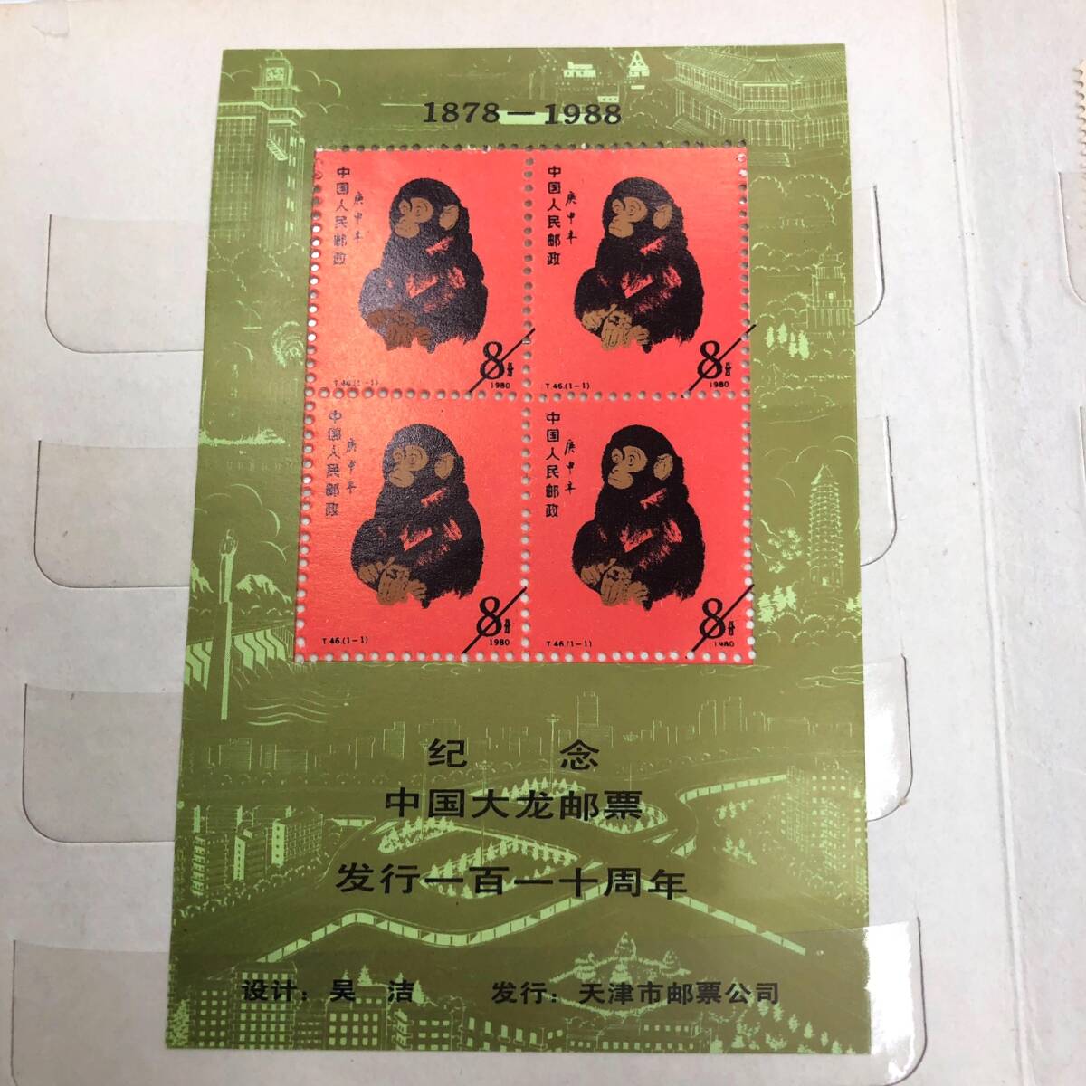 Yahoo!オークション - #6506 中国切手 未使用 消印有り バラおまとめ