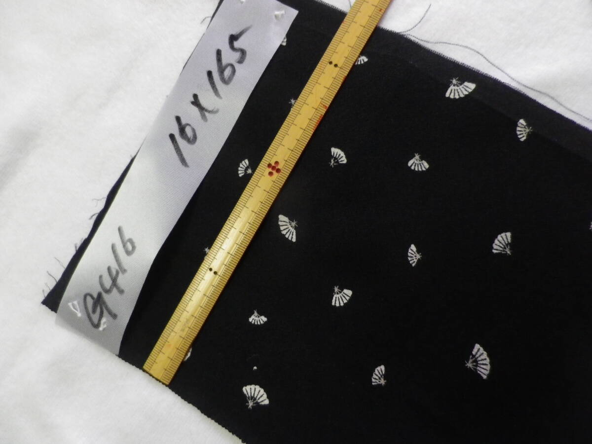 Yahoo!オークション - 100円スタート G416 16x165 黒 扇 半衿 半幅 ...