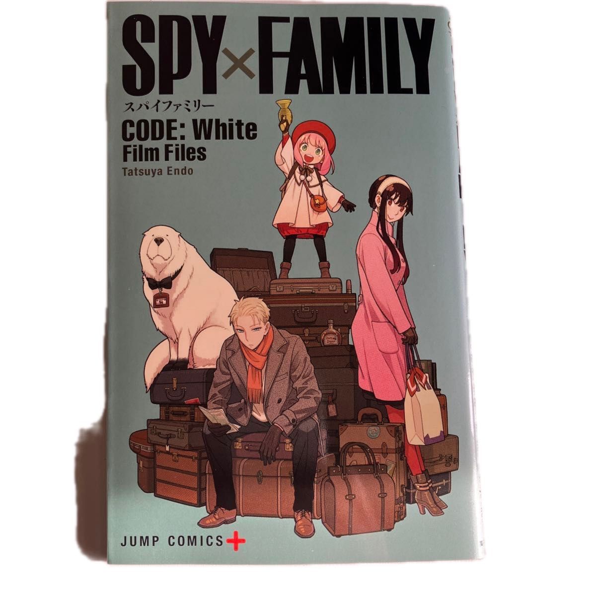 劇場版 SPY FAMILY CODE White 冊子|Yahoo!フリマ(旧PayPay 劇場版 SPY FAMILY CODE White 冊子|Yahoo!フリマ(旧PayPay