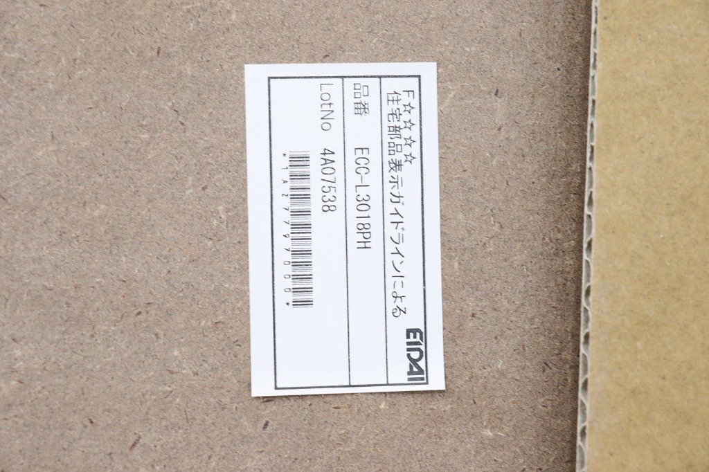 Yahoo!オークション - S4052 DAIKEN/EIDAI カウンター 2枚セット ホワ...