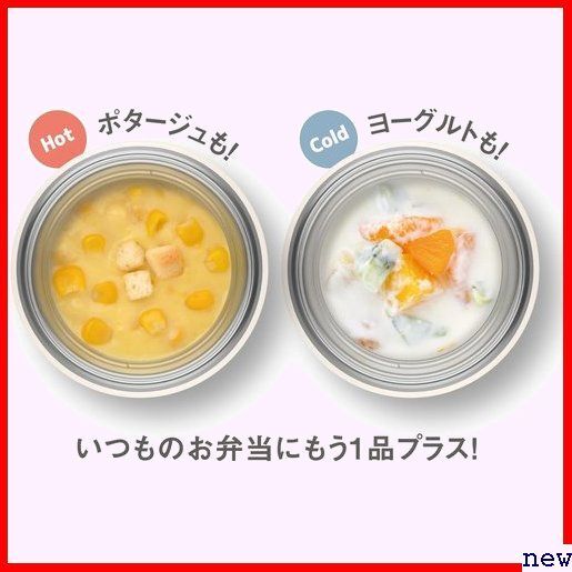 Yahoo!オークション - 新品 小容量モデル IV JBZ-201 口当たりがやさし...