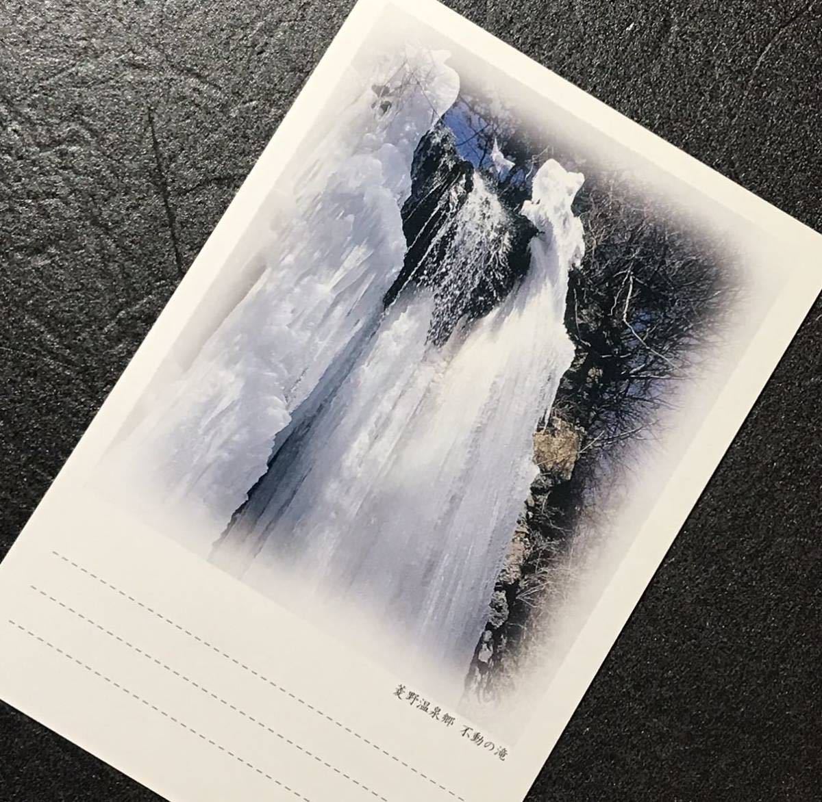 Yahoo!オークション - は3385 風景印(長野.御代田)絵入りはがき 1枚