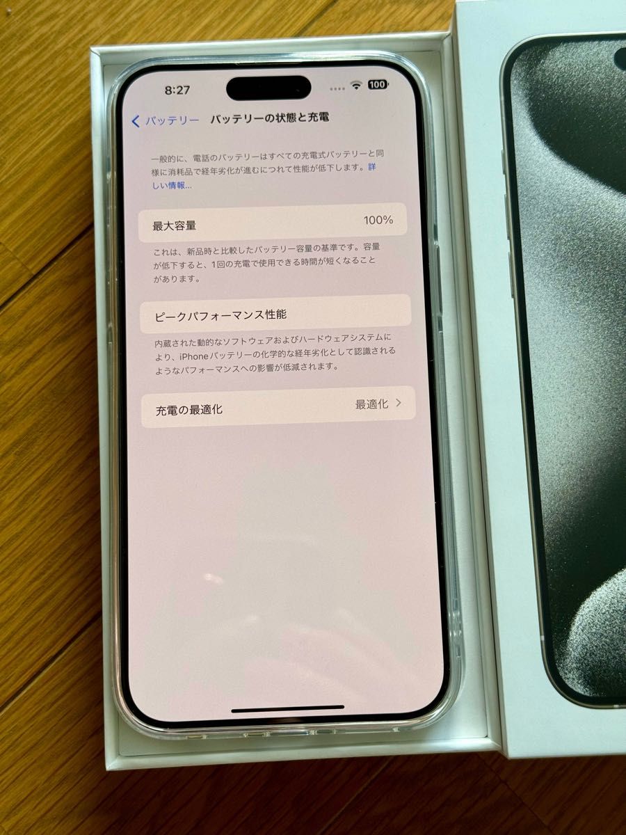 Apple iPhone 15 Pro Max ホワイトチタニウム 256GB SIMフリー Apple iPhone 15 Pro Max ホワイトチタニウム 256GB SIMフリー