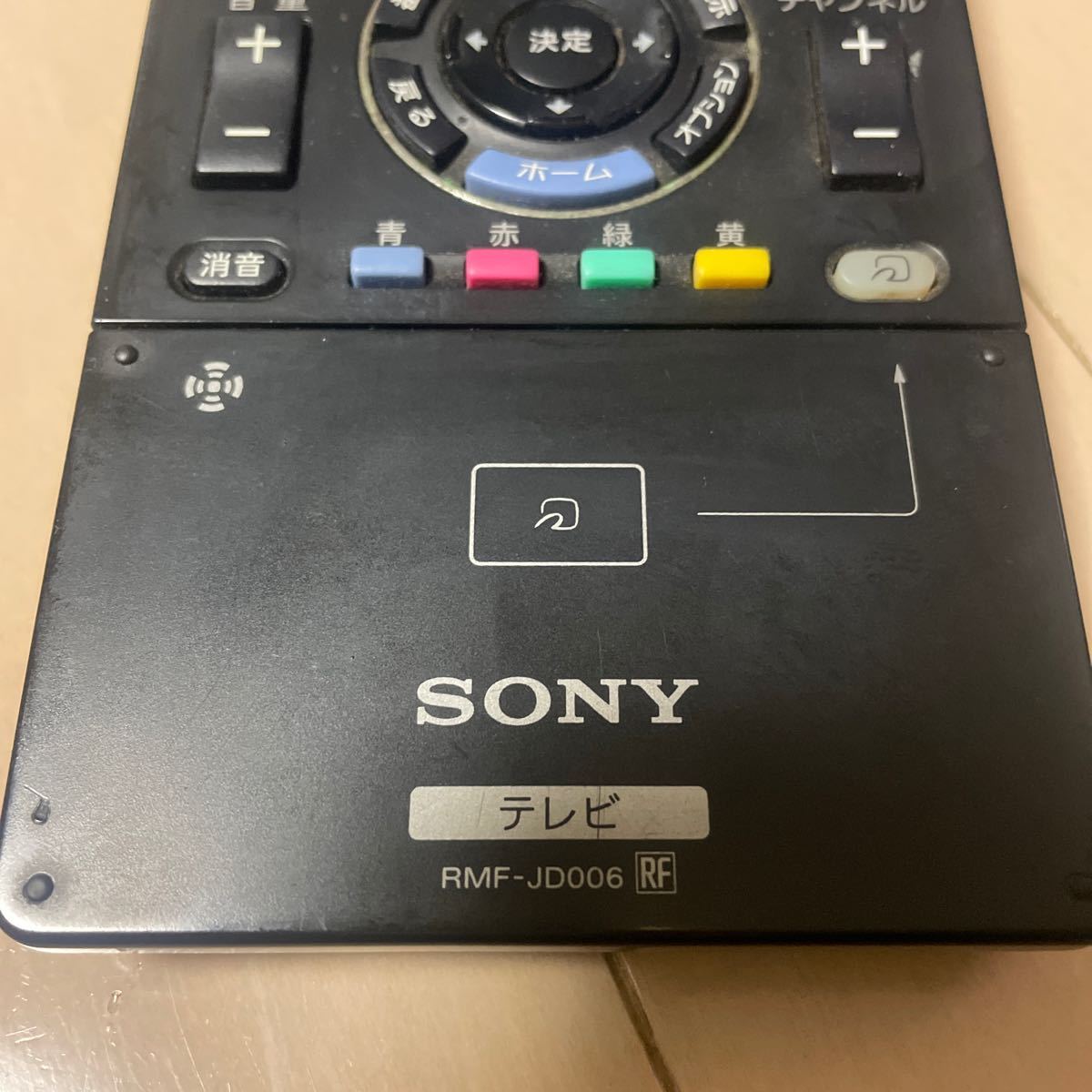 Yahoo!オークション - SONY 純正 リモコン RMF-JD006 送料込み ソニー ...