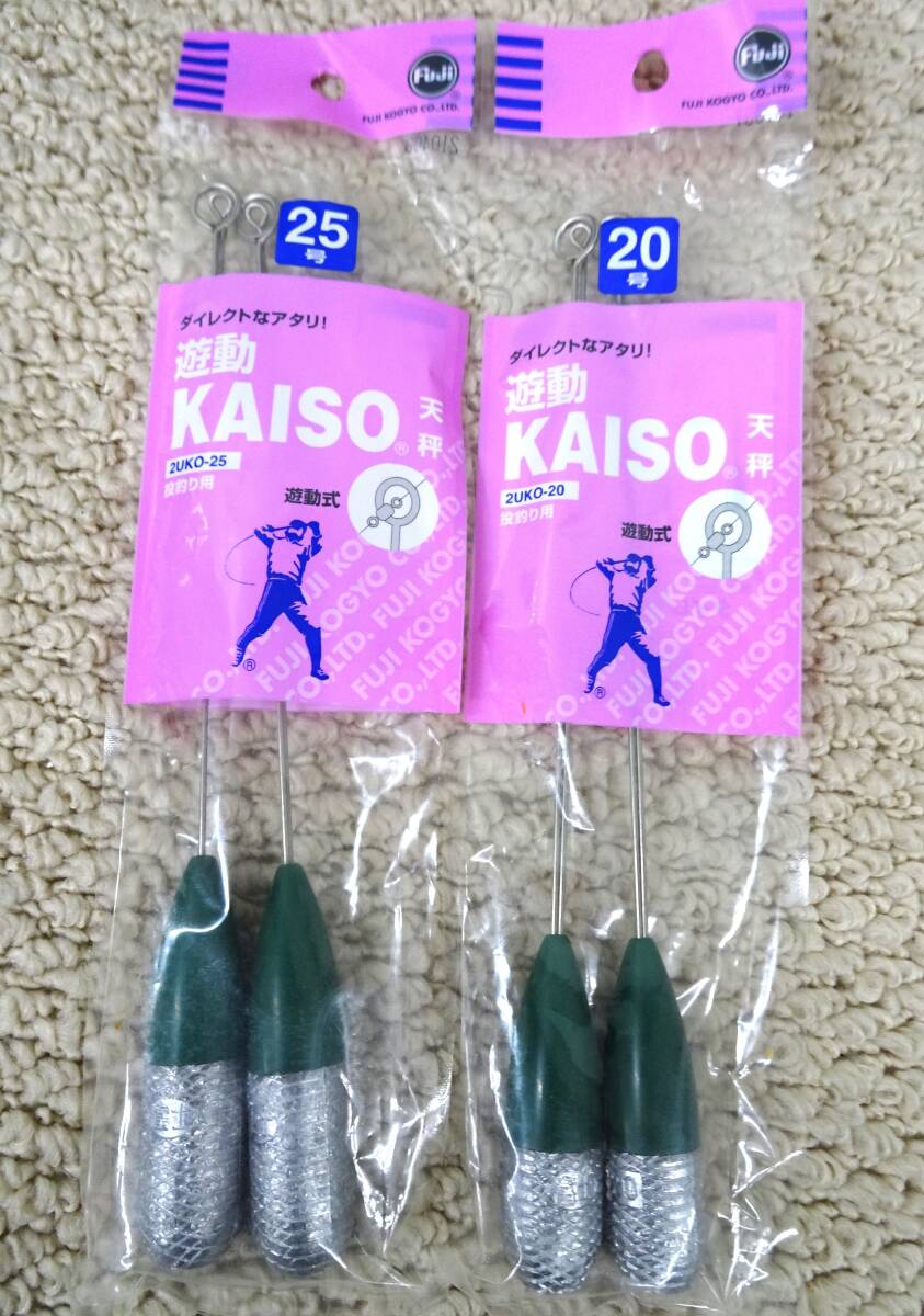 Yahoo!オークション - （K-1804） 新品 富士工業 遊動 KAISO天秤 20号 ...