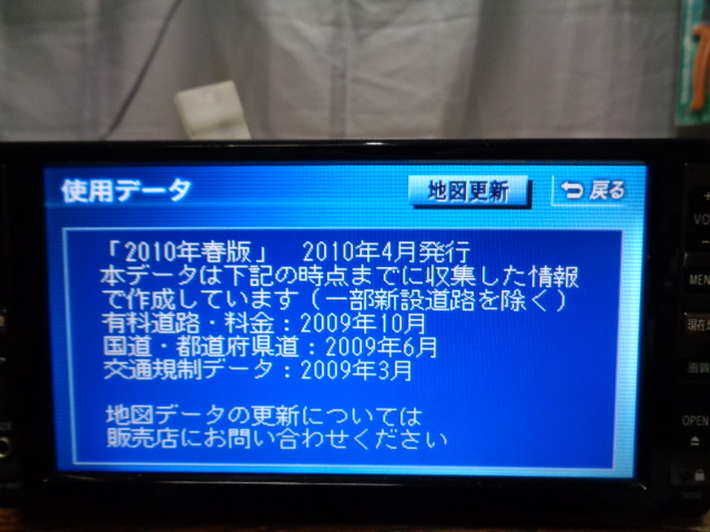 Yahoo!オークション - [B26] トヨタ 純正 HDDナビ 地デジ フルセグ CD ...