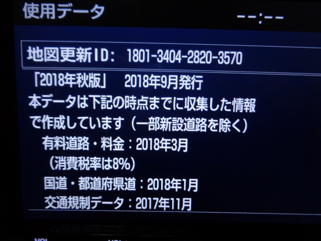 Yahoo!オークション - [B23] トヨタ 純正 ナビ NSZT-Y68T 2018年秋版 ...