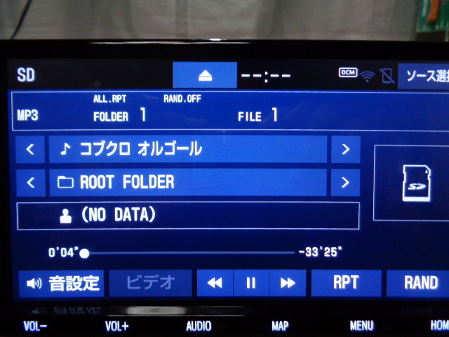 Yahoo!オークション - [B23] トヨタ 純正 ナビ NSZT-Y68T 2018年秋版 ...