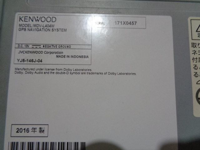 Yahoo!オークション - [B23] ケンウッド 彩速ナビ MDV-L404W ワンセグ ...