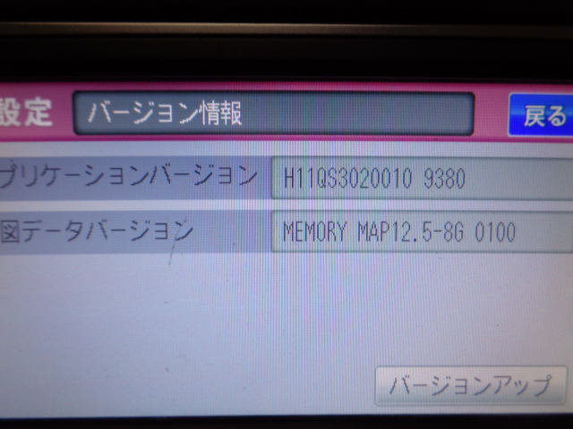 Yahoo!オークション - [C06] ホンダ 純正 Gathers ナビ VXM-128VS ワン...