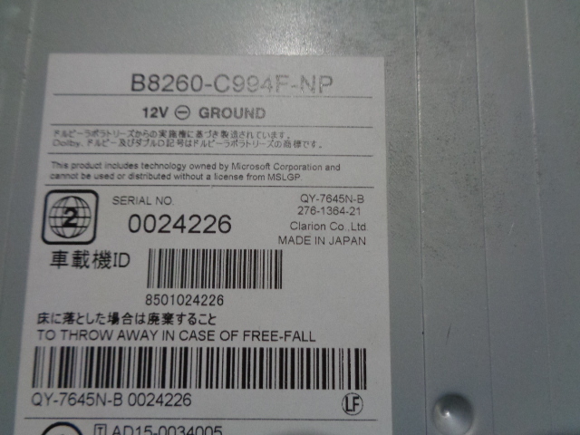 Yahoo!オークション - [C07] 日産 純正 メモリ ナビ MC315D-W DVD再生 ...