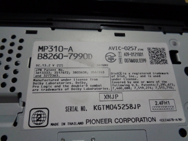 Yahoo!オークション - [C07] 日産 純正 MP310-A SDナビ 地図 2013年 TV...