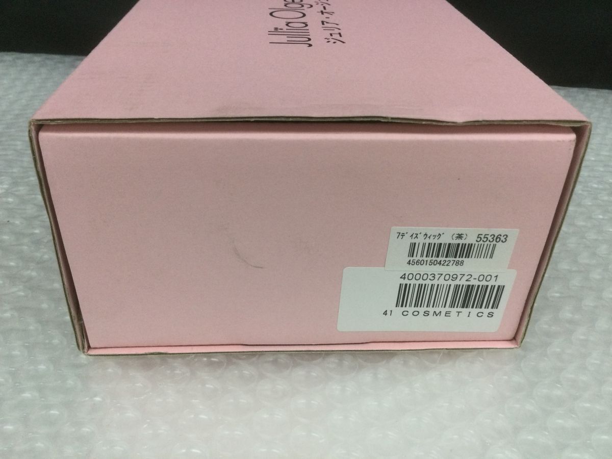 Yahoo!オークション - D693-60【未使用保管品】アートネイチャー ジュ...