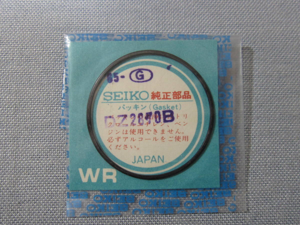 Yahoo!オークション - S風防1816 DZ2870B 61グランドセイコー用ガラス...