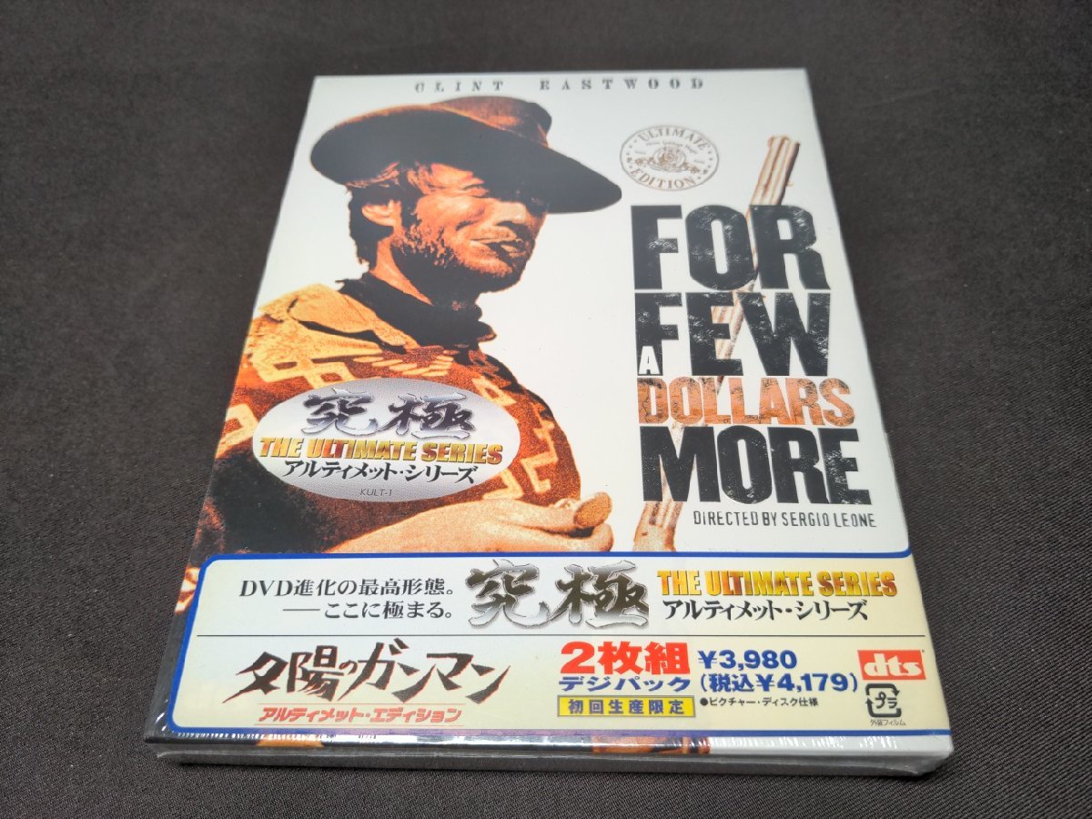 Yahoo オークション セル版 Dvd 未開封 夕陽のガンマン アルティメッ
