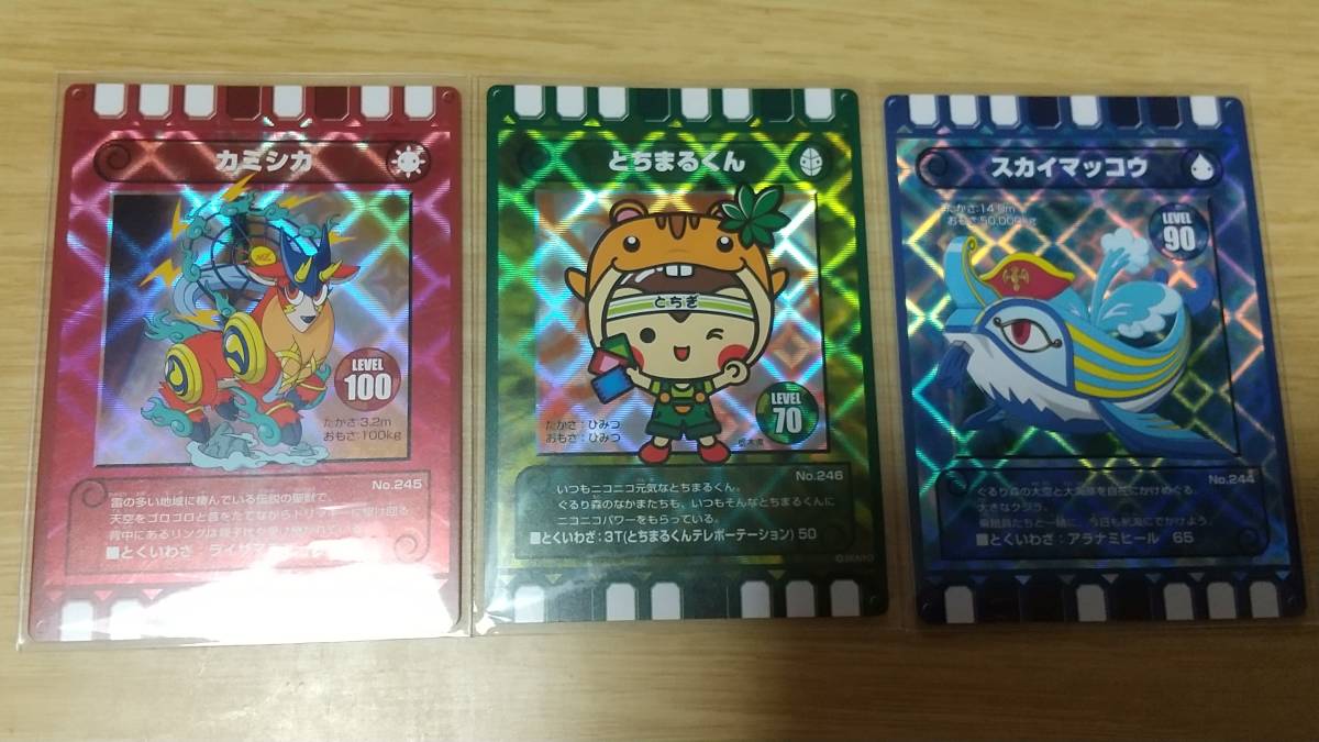 Yahoo!オークション - ぐるり森カード