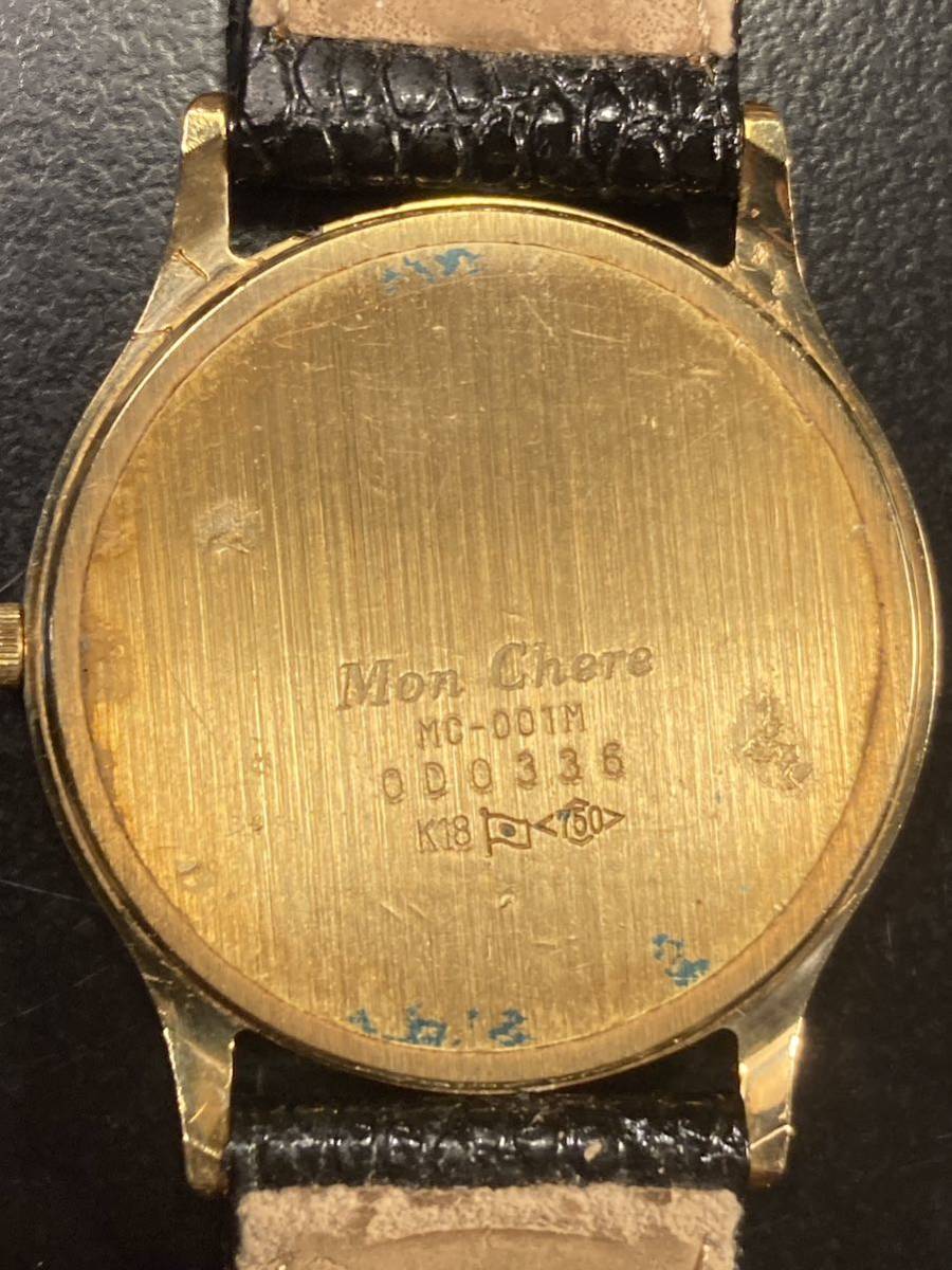 Yahoo!オークション - Mon Chere モンシェール 腕時計 K18 750 Yahoo!オークション - Mon Chere モンシェール 腕時計 K18 750