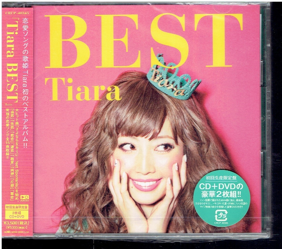 Yahoo!オークション - CD Tiara Tiara BEST 【DVD付き】 未開封