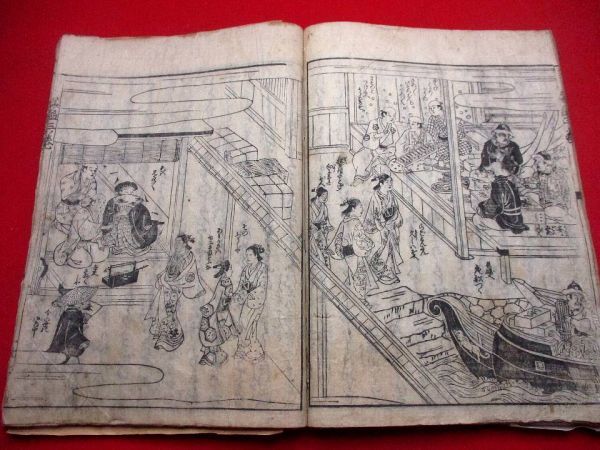 Yahoo!オークション - a267 手代袖算盤 1 3 4巻 天理図書館稀書 浮世草...