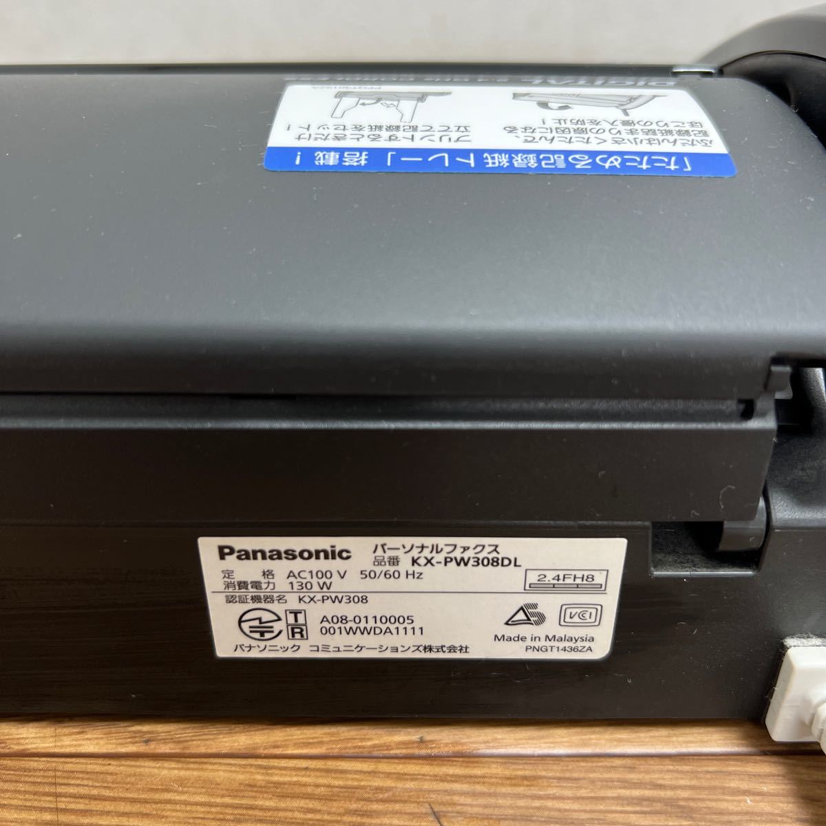 Yahoo!オークション - E950 Panasonic パナソニック おたっくす FAX電...