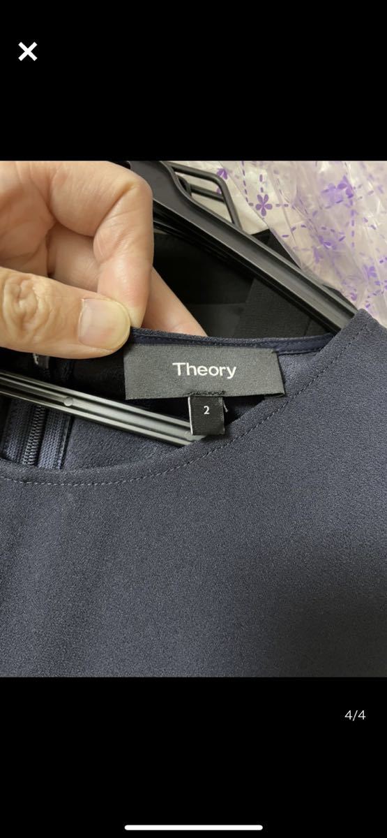 Yahoo!オークション - スーツセットTheory 4号