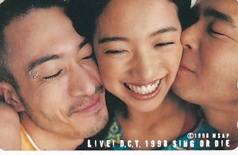 Yahoo!オークション - b2 ドリカム 1998 テレカ